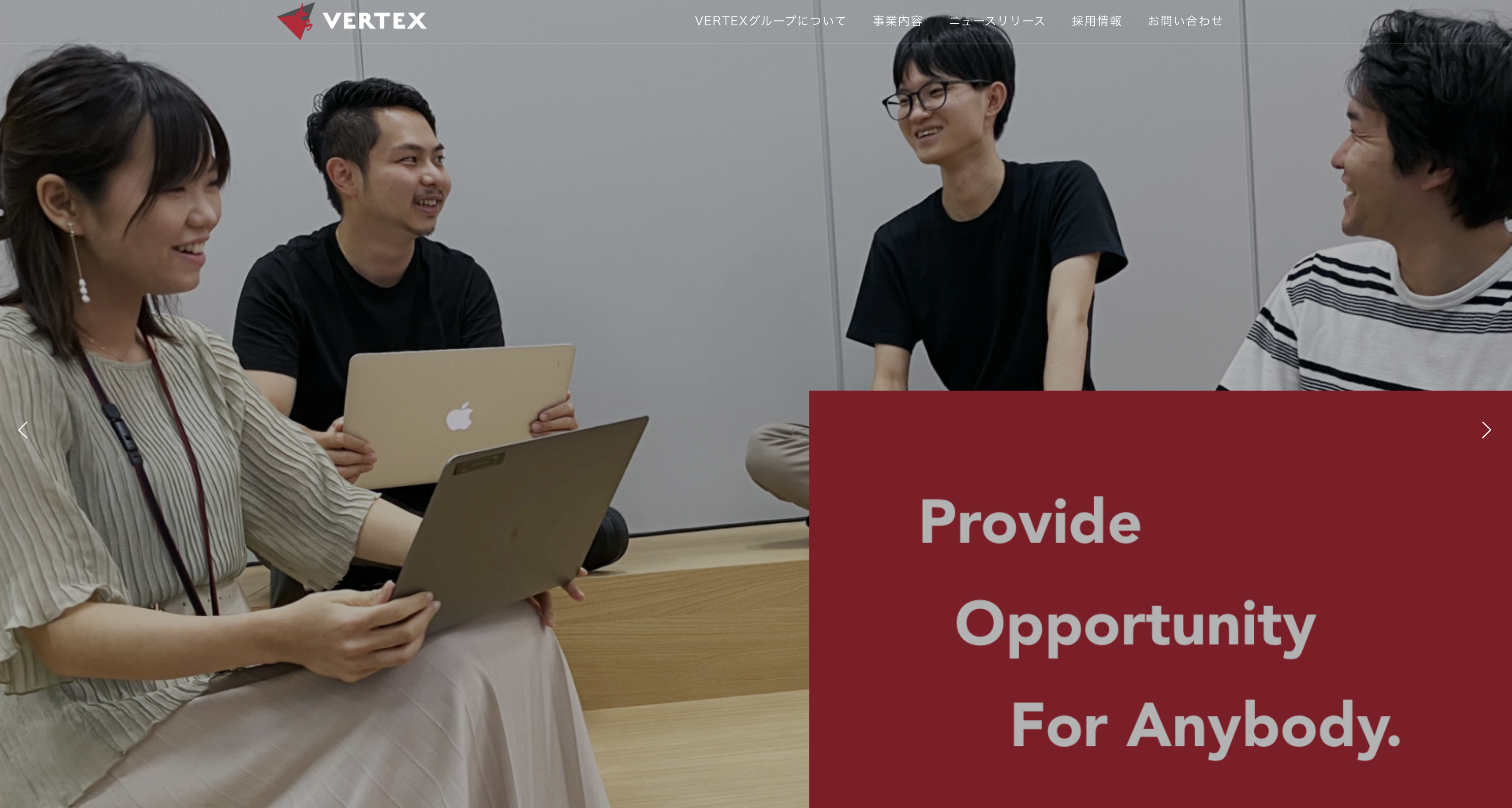 ニュースリリース - 株式会社VERTEX Technologies